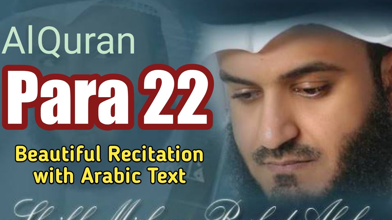 Al Quran Para 22 full (HD) with Arabic Text by Mishery Rashid Alafasy ...