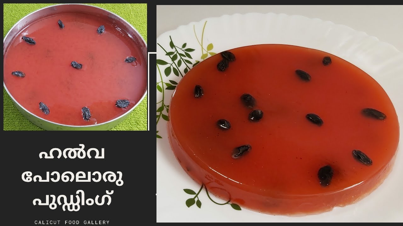 തിളങ്ങുന്ന തണ്ണിമത്തൻ പുഡ്ഡിംഗ് | Watermelon Pudding Recipe in ...