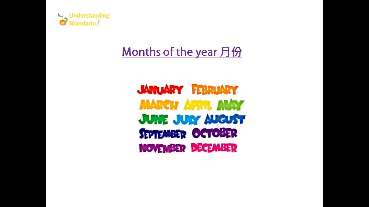 Months and dates of the year in Mandarin - YouTube