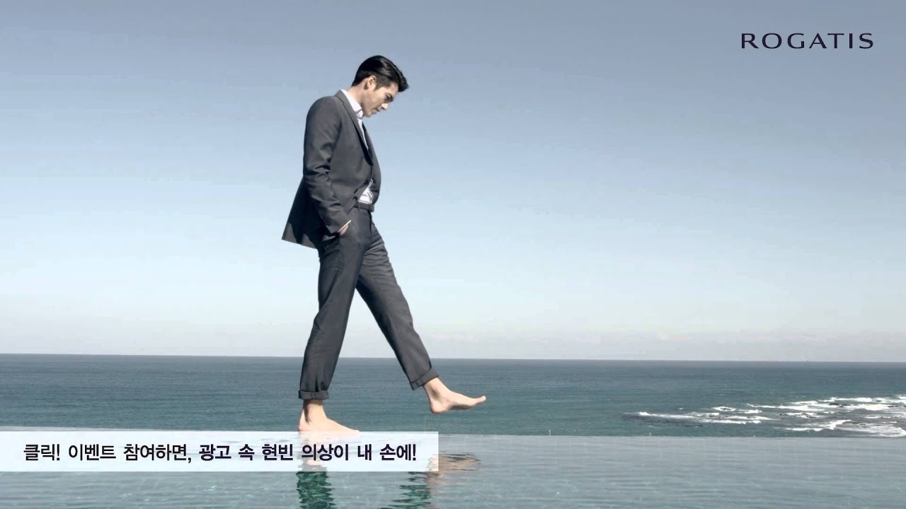 [ROGATIS]현빈과 함께 한 로가디스 ICE UN-CON SUIT! - YouTube