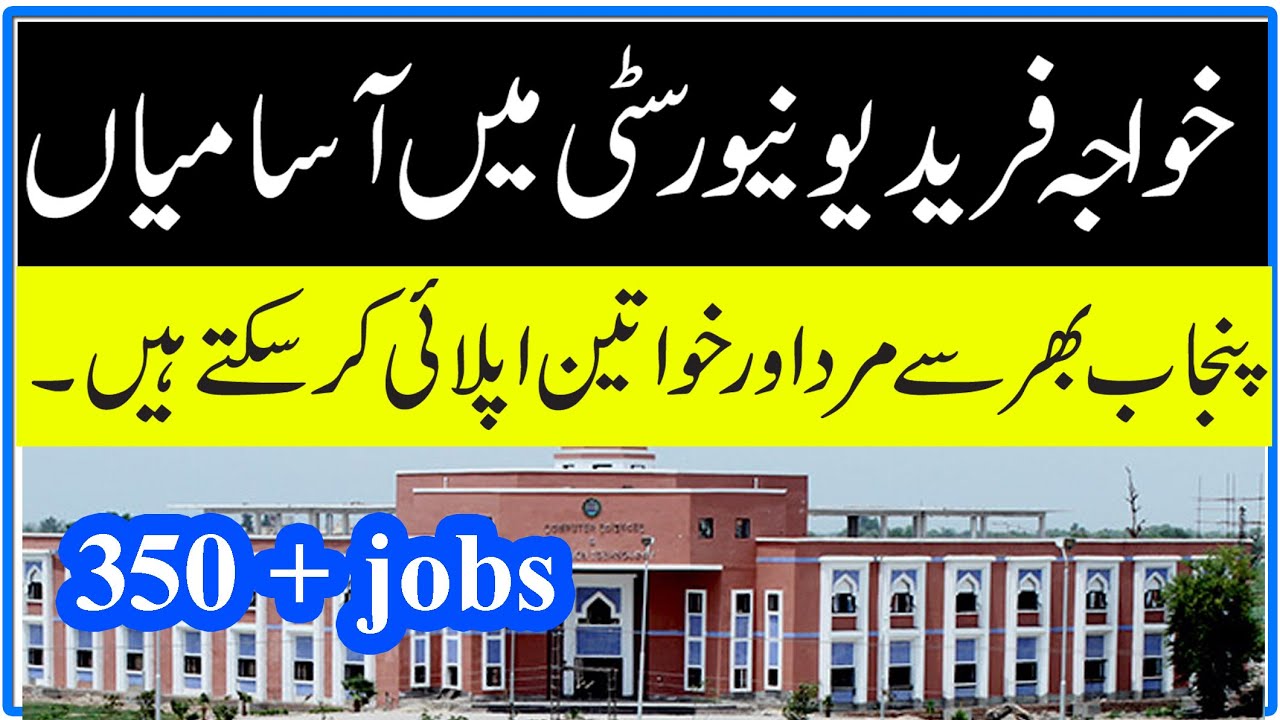 Khwaja Fareed University of Engineering and Information Technology Jobs ...