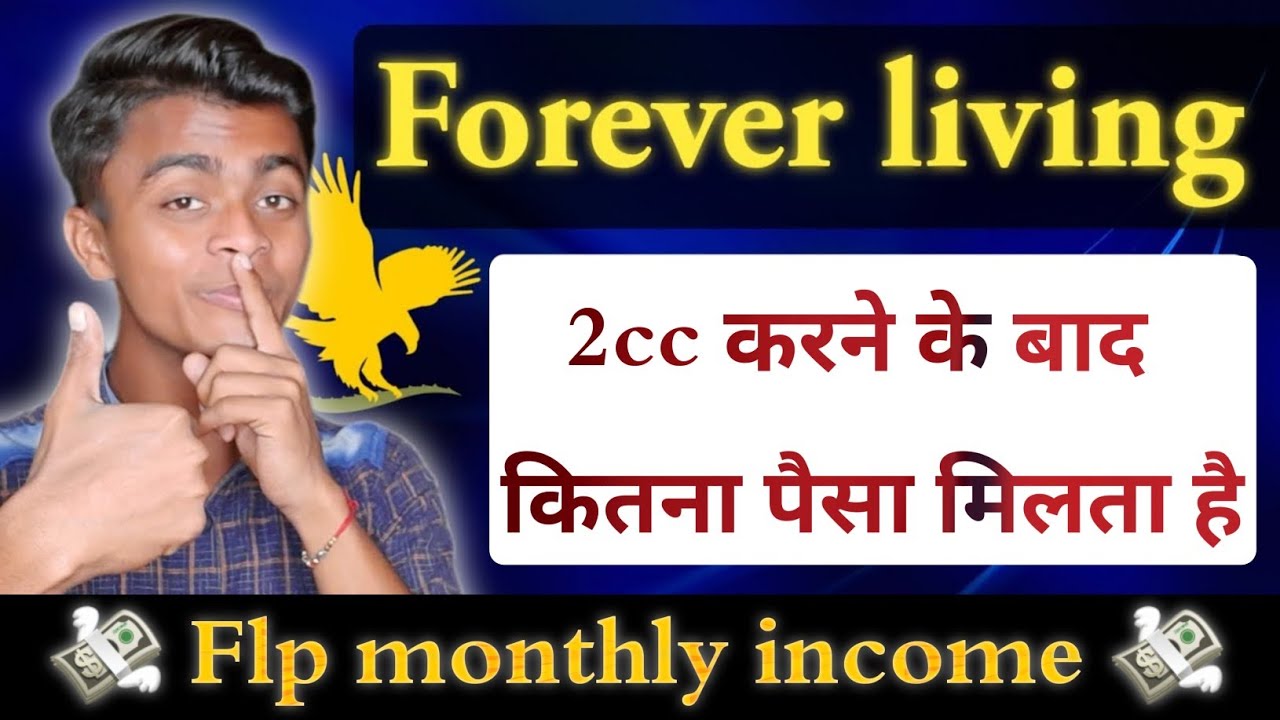 AS level income | Flp marketing plan | Forever living products ~ Eshu ...