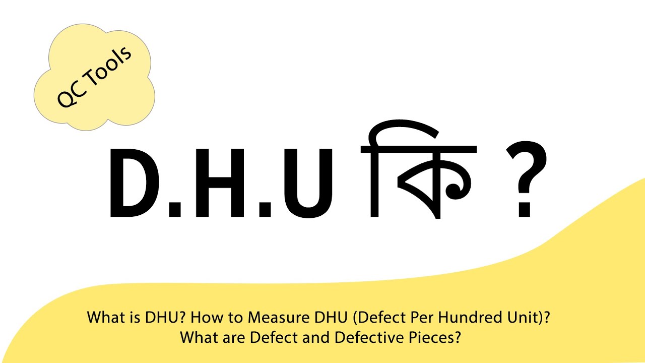 What is DHU? How to Measure DHU (Defect Per Hundred Unit)? What are ...