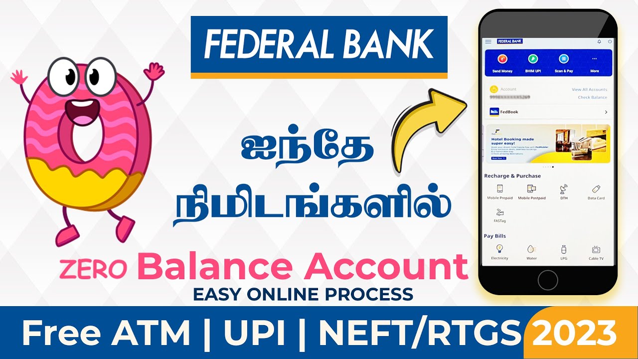 ஒரு ரூபாய் கூட தேவை இல்லை | Federal Bank Zero Balance Account | Free ...
