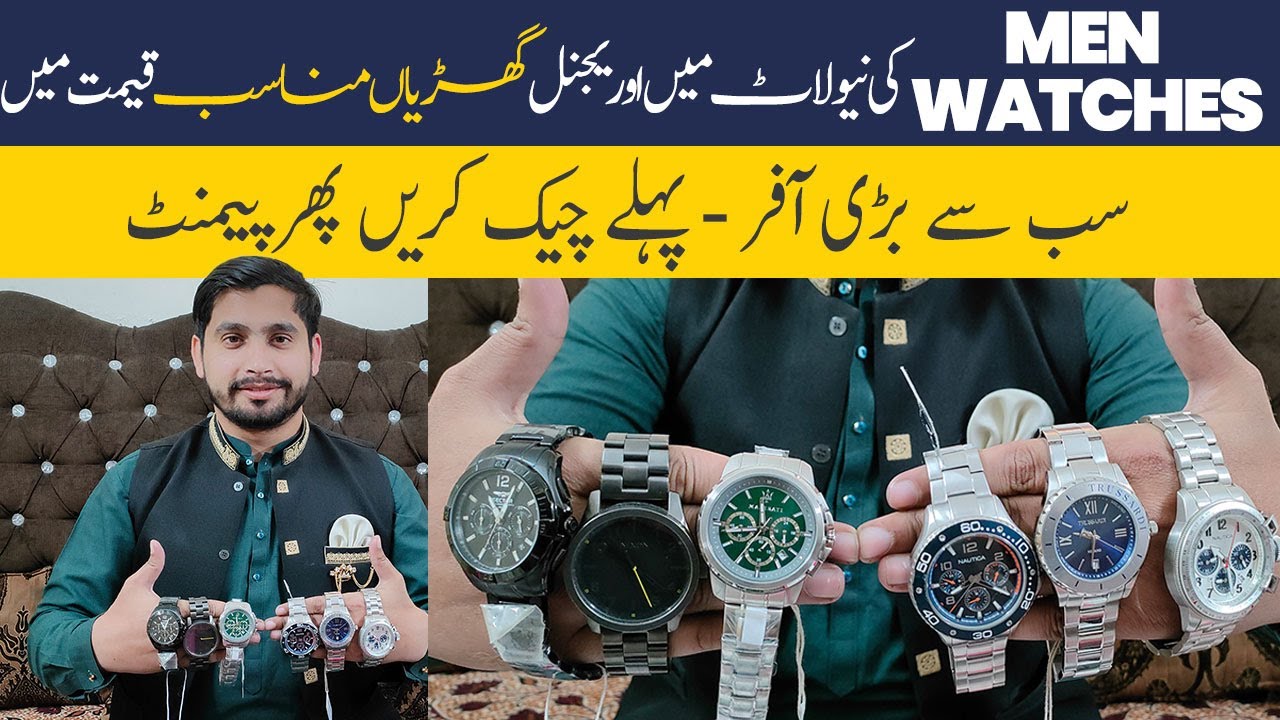 New Original Watches 2024 | Lot Original Watches Collection | Best Low ...