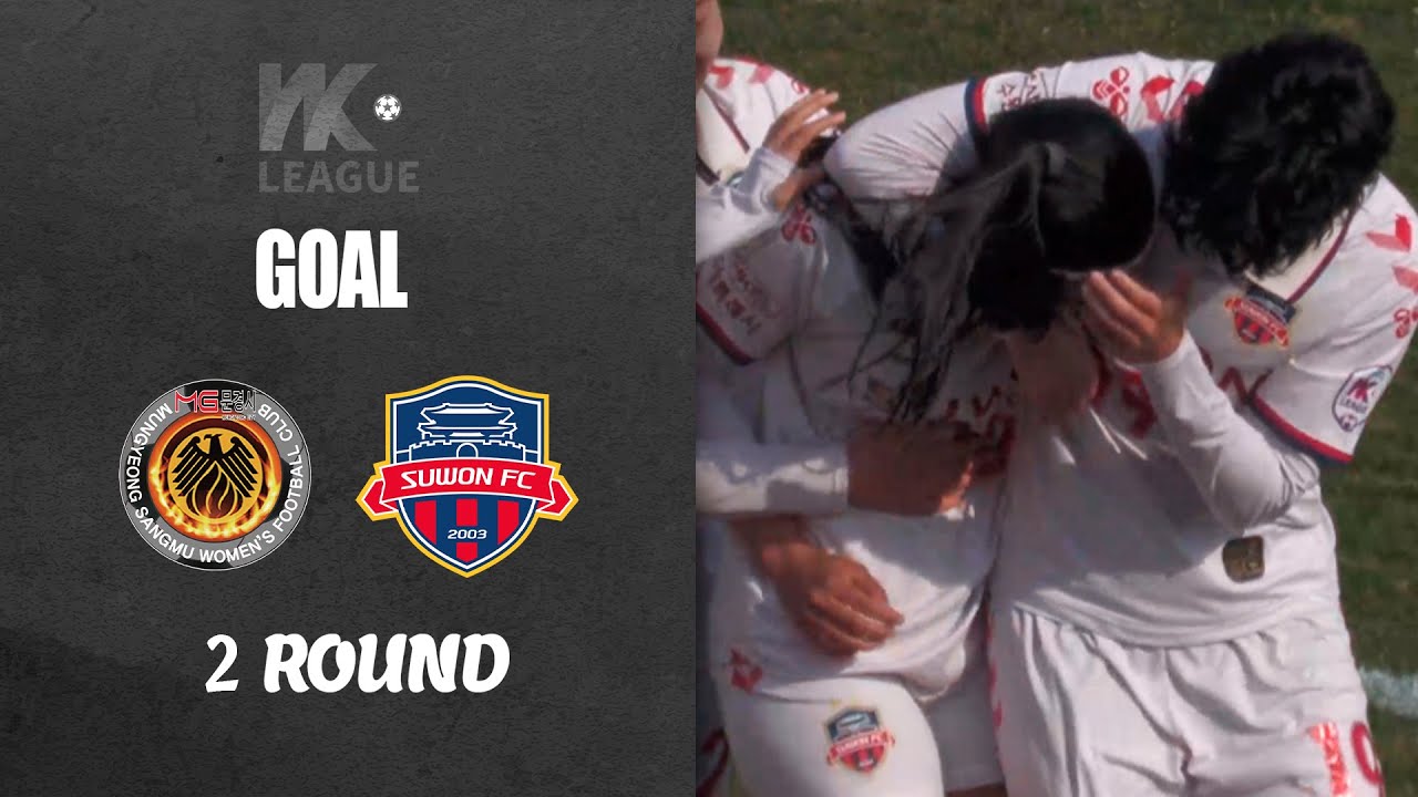 goal-2025-wk-vs-fc-2round-2025-wk-league-06-2025-03-20