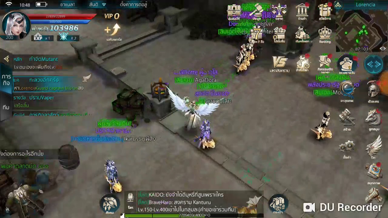 MU Strongest TH เควสเปลี่ยนอาชีพLv.200 - YouTube