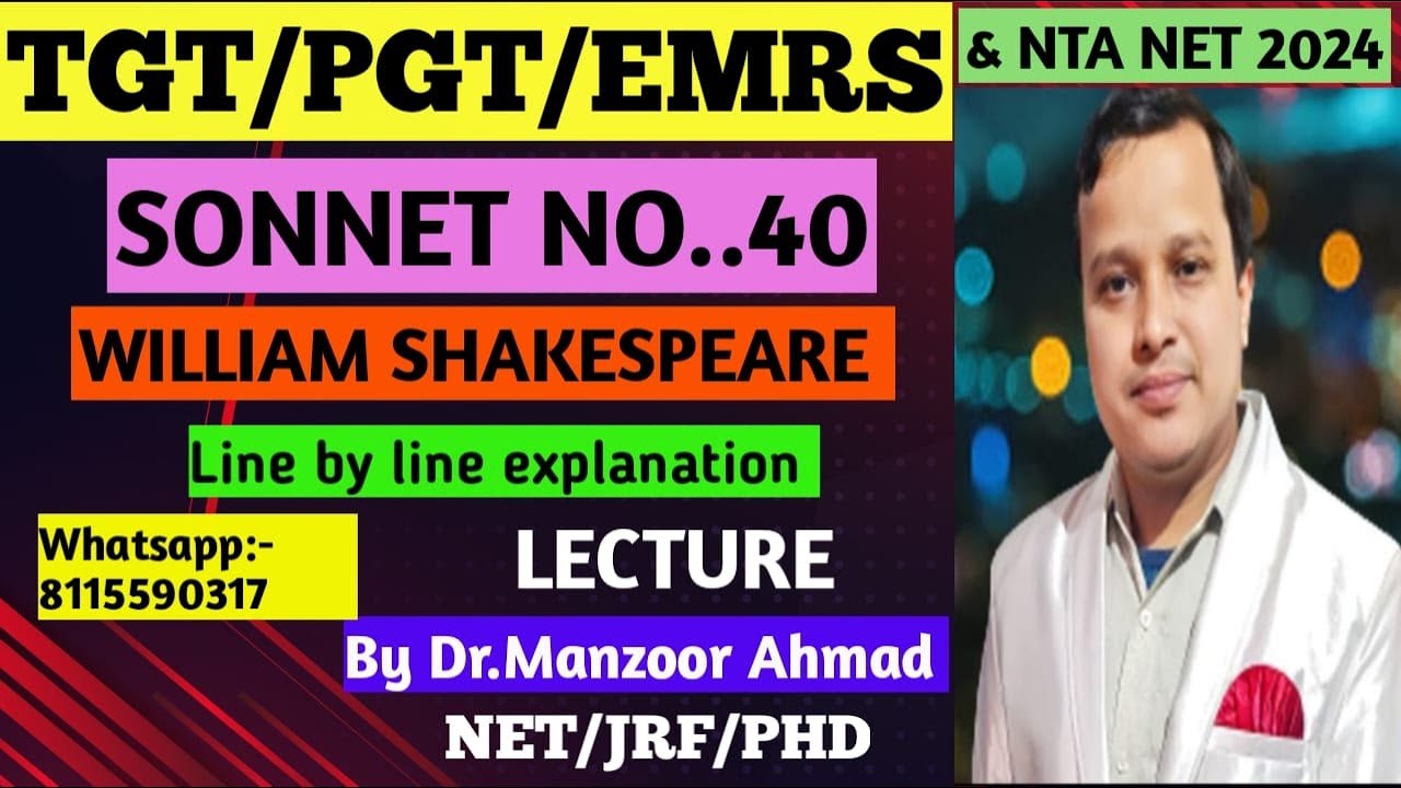 SONNET NO. 40 | WILLIAM SHAKESPEARE | BY DR. MANZOOR AHMAD - YouTube