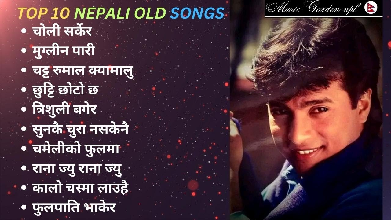 Top 10 Old Nepali Movie Songs || Nepali Evergreen Songs Collection ...