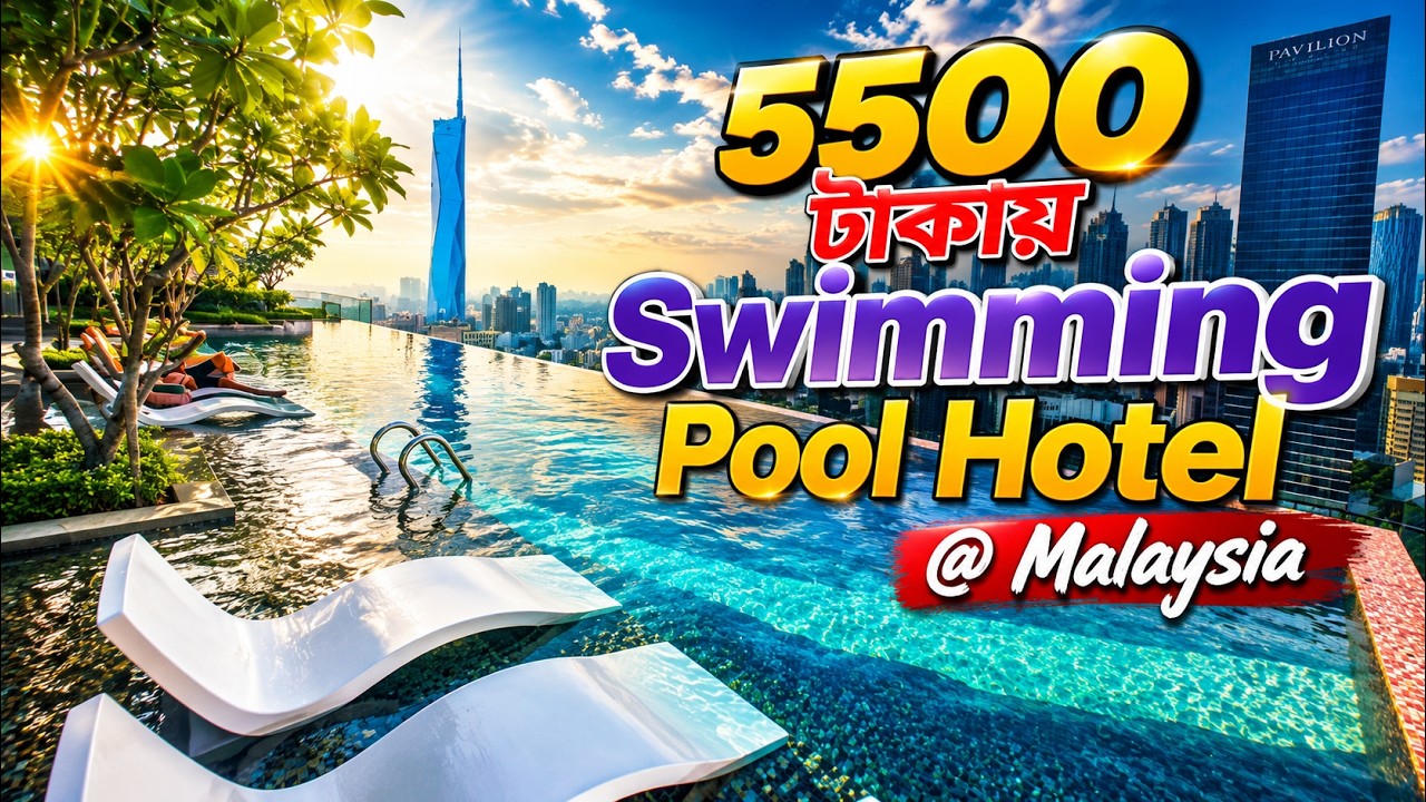 মালয়েশিয়াতে Infinity Swimming Pool Hotel | The Axon Residence Bukit ...