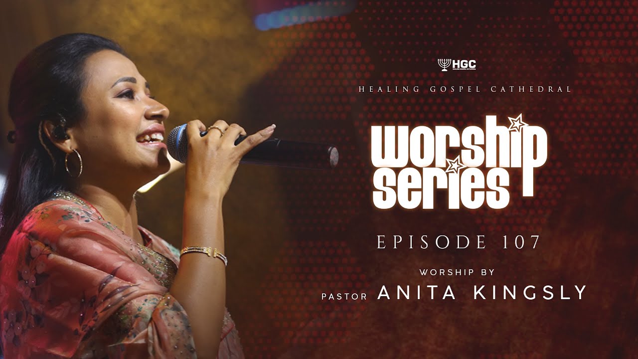 HGC | WORSHIP SERIES | EPISODE - 107 | Pr. ANITA KINGSLY | WORSHIP ...