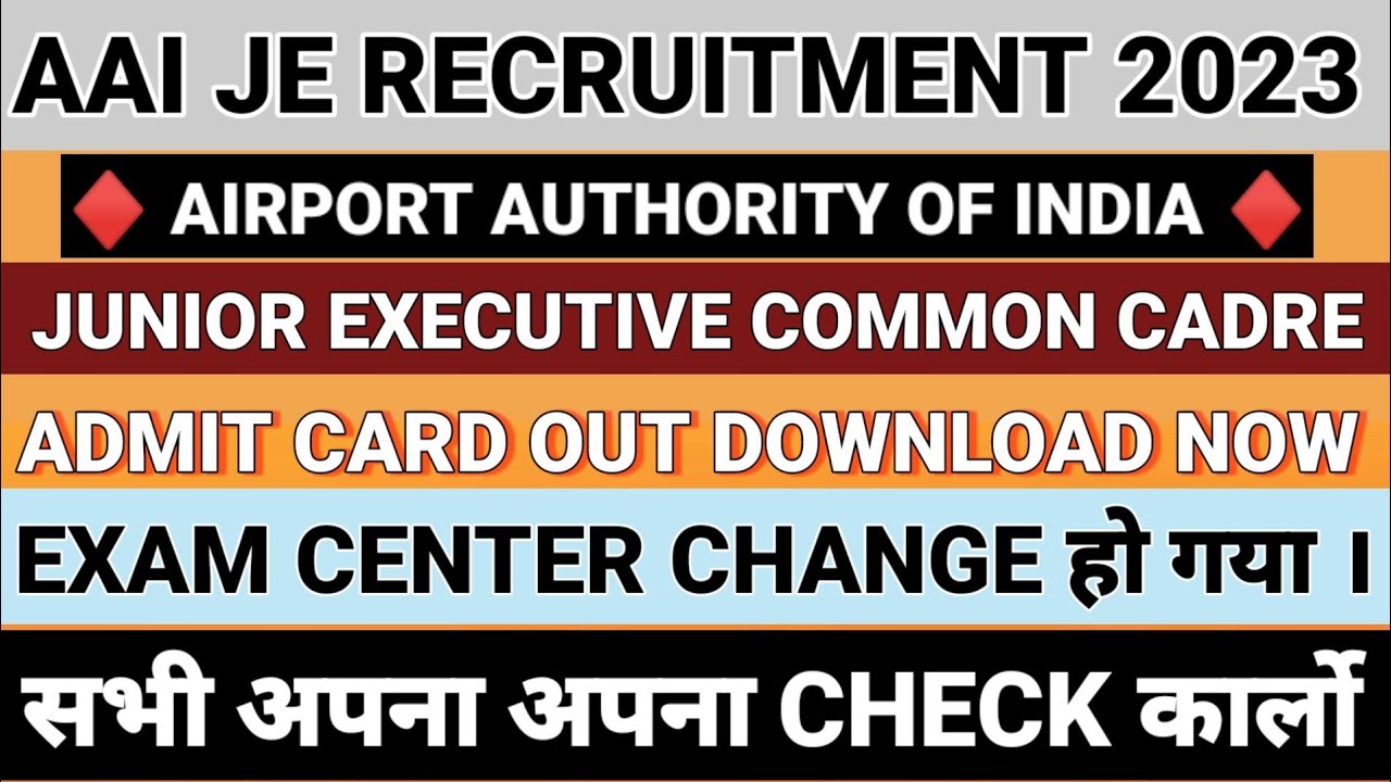 AAI JE Common Cadre Admit Card 2023 | AAI JE Revised Exam Centre 2023 ...