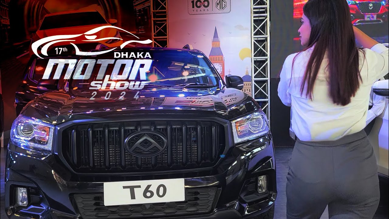Dhaka Motor Show 2024 | Car Drift - YouTube