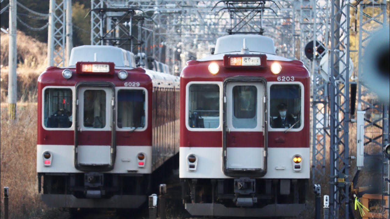 【6020系と6200系のすれ違い】近鉄6200系U03編成 二上神社口通過 - YouTube
