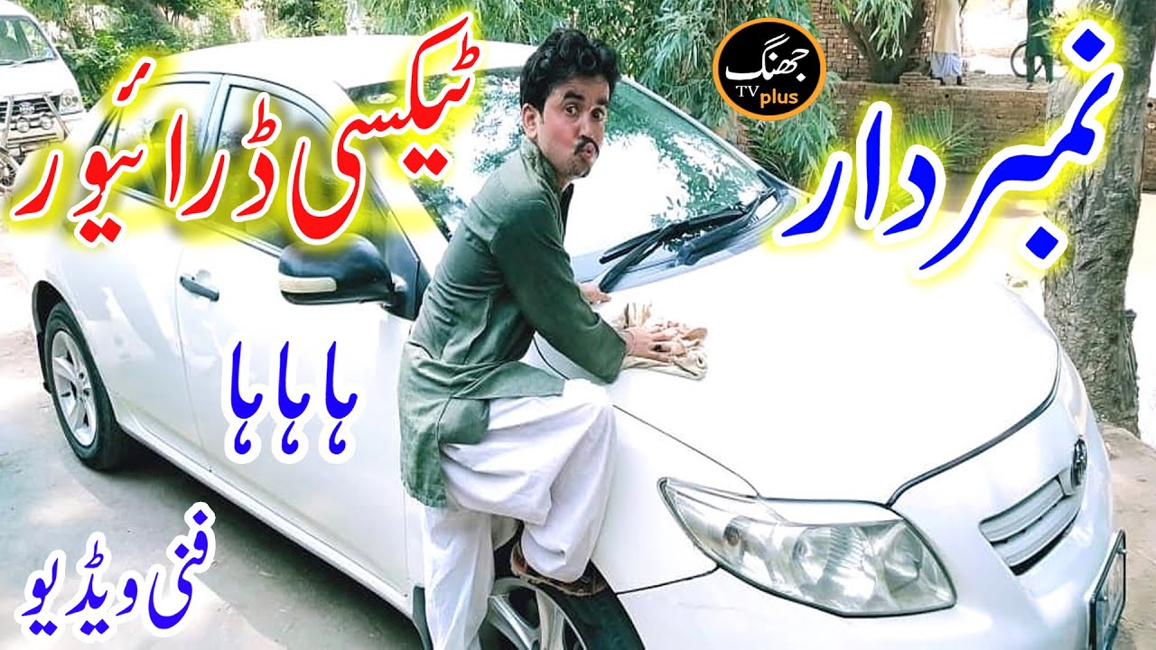 Number Daar Taxi Driver Punjabi Funny#ComedyFunnyYouTvHD - YouTube