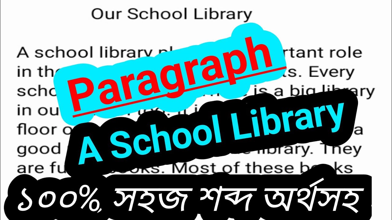 Our school library paragraph, paragraph My school library, your school ...