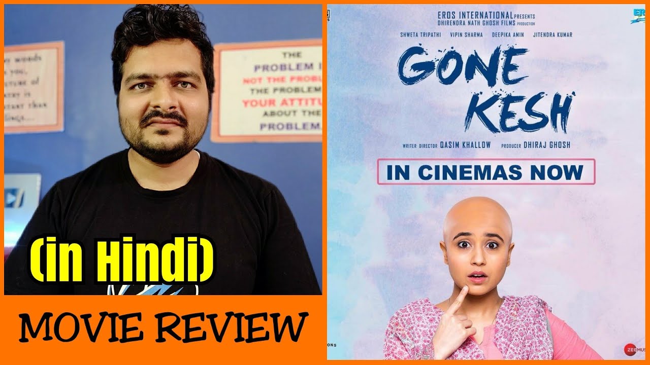 Gone Kesh - Movie Review - YouTube