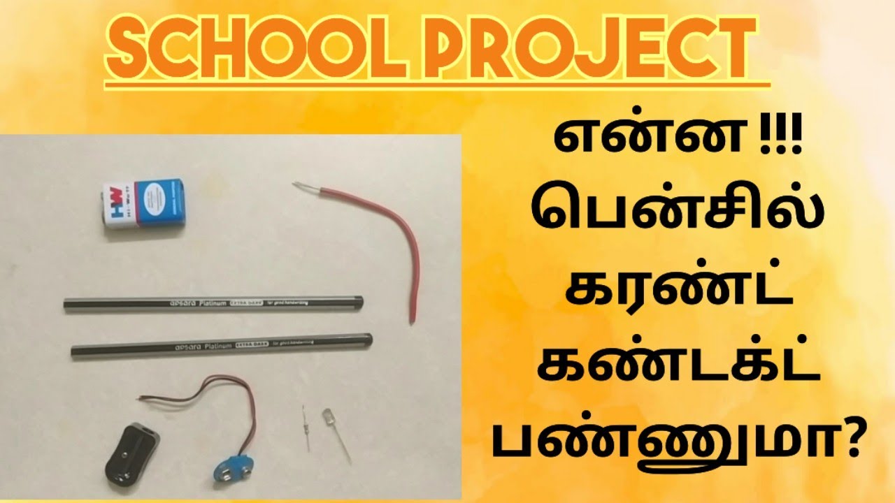 How Pencil act as a conducting material? | School Project | Tamil ...