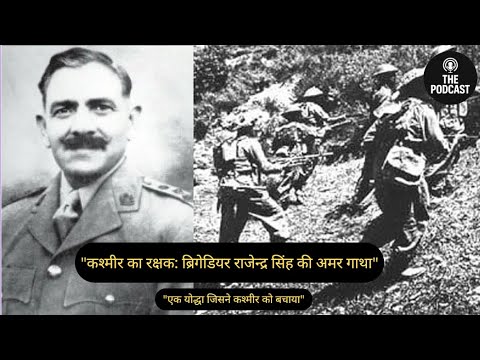 The Saviour of Kashmir: Brigadier Rajendra Singh’s Untold Story|डोगरा ...