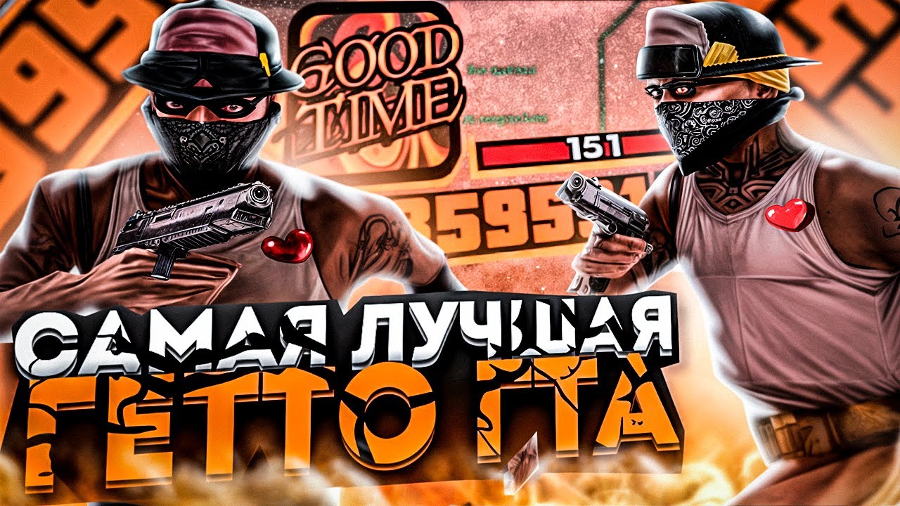 ЭТА ЛУЧШАЯ СБОРКА ВЫДАЛА 999+ ФПС на ОЧЕНЬ СТАРОМ КОМПЬЮТЕРЕ и НОУТБУКЕ ...