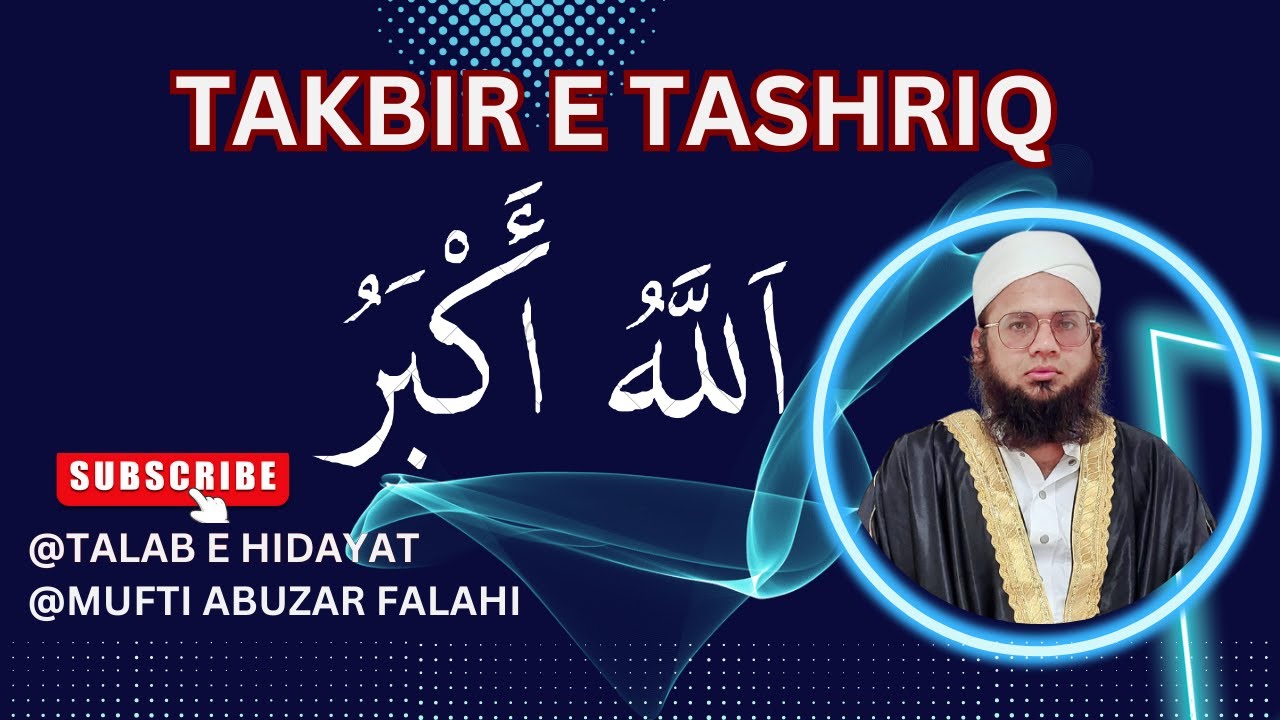 TAKBIRE TASHRIQ BY MUFTI ABUZAR FALAHI - YouTube