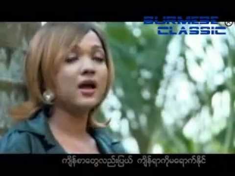 Iris Zin Mar Myint - YouTube