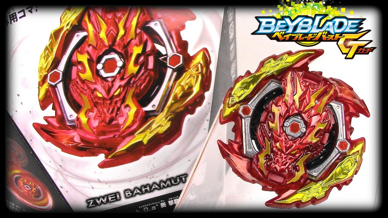 WBBA EXCLUSIVE ZWEI BAHAMUT.Ω.α' Unboxing Review Test Battles ...