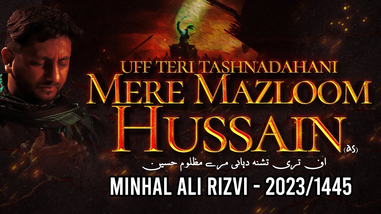 Uff Teri Tashna Dahani Mere Mazloom Hussain | New Noha 1445/2023 ...