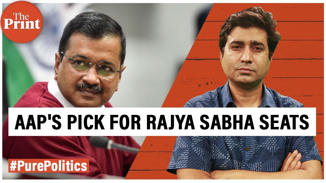 Cricketer,IIT Professor, LPU Owner AAP के 5 राज्यसभा सितारों से क्या ...