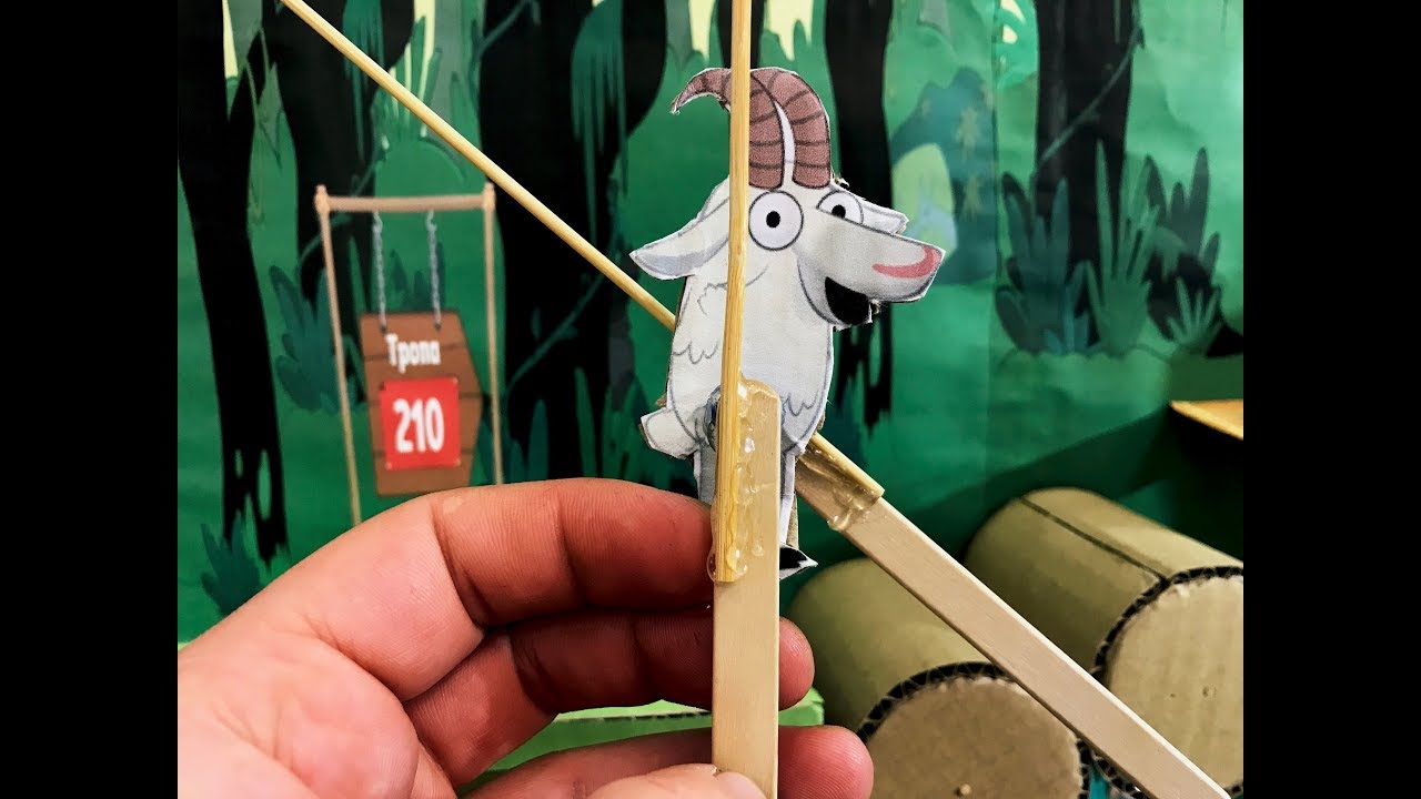 Walk Master. Cardboard game. DIY - YouTube