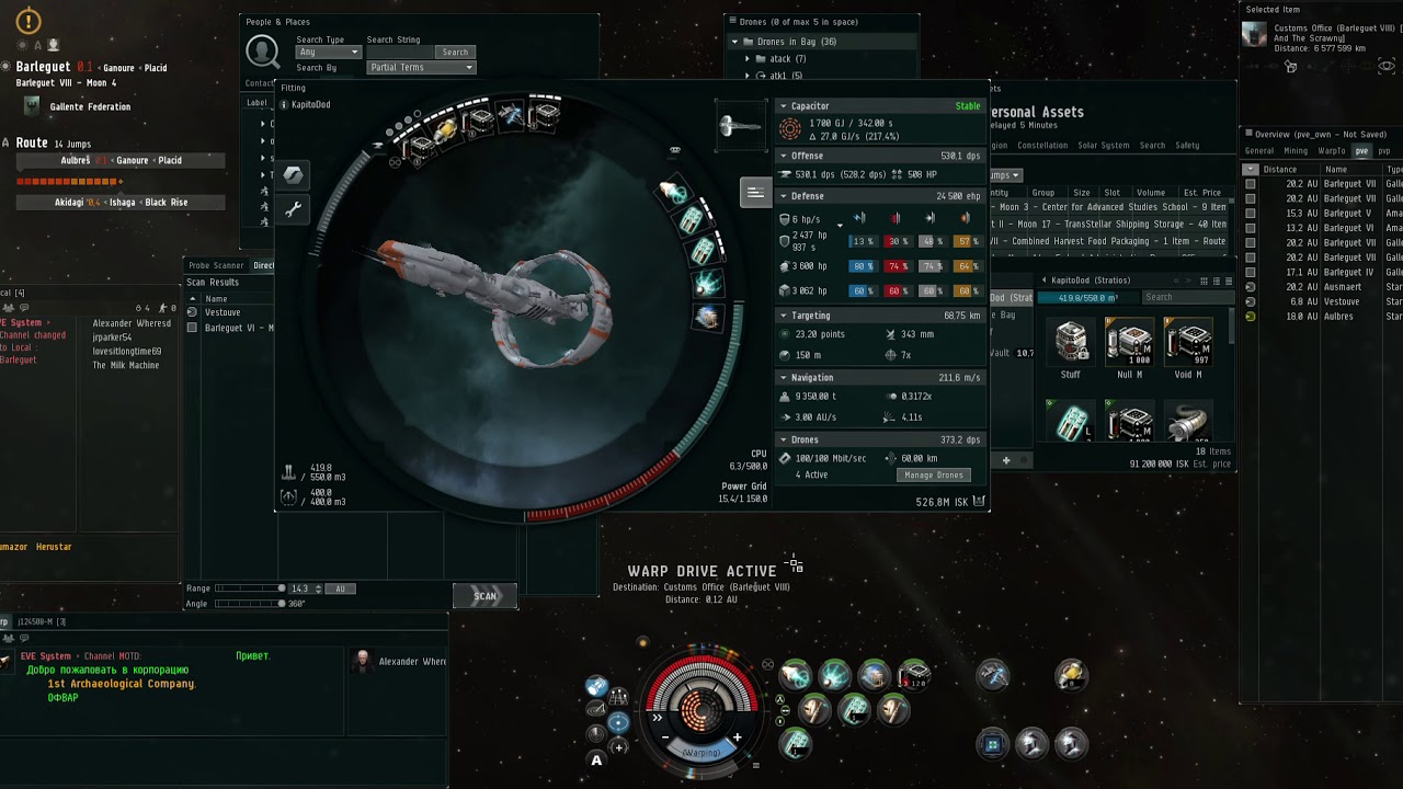 EVE-online Gurista Productions Shipment. Combat Guristas expedition on ...
