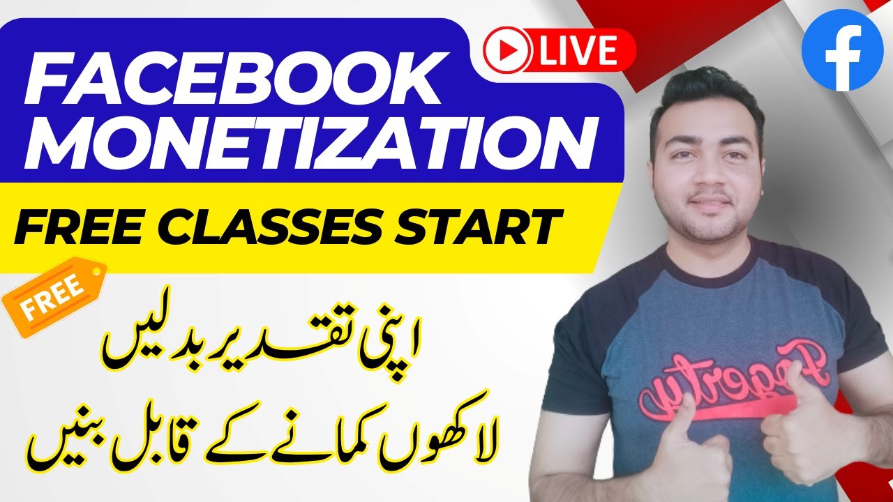 Enroll Yourself Fast | Facebook Monetization Course Start | Live ...