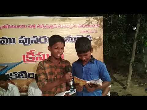 TGT Nellore gospel 33 ( 30-09-18 koduru- chenagala palem ) yuddamu yehovade(by Harsha& Akil)