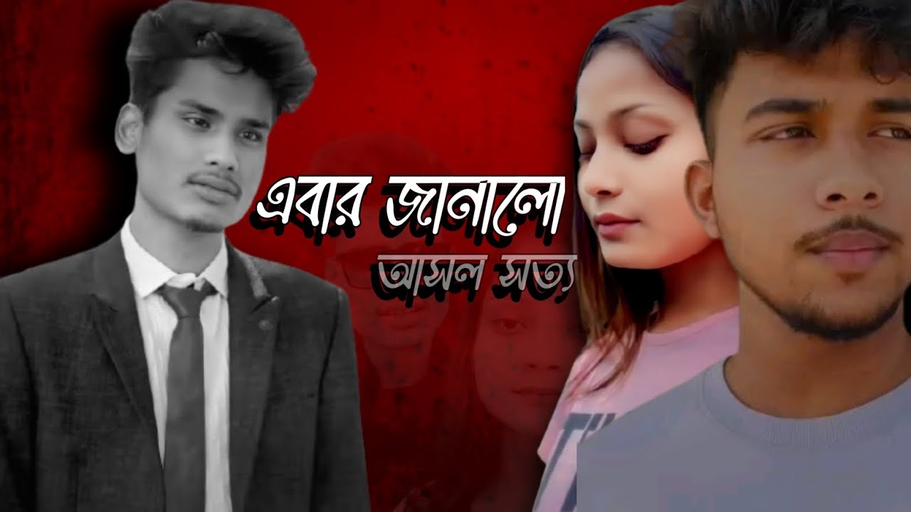 Angel Priya's Secrets Exposed in 2025 | Bong Media and Angel Priya ...