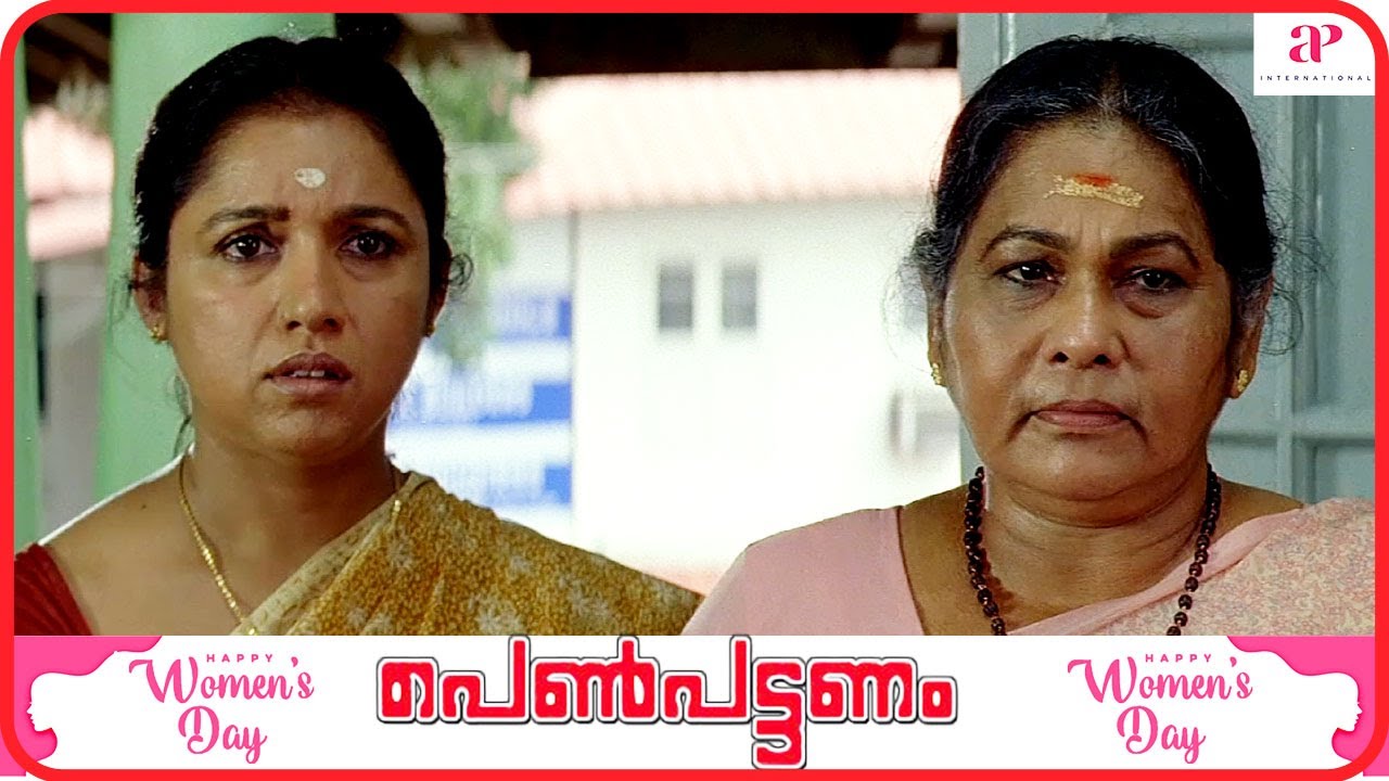 Penpattanam Movie Scenes | Nedumudi Venu doesn't agree | Revathi | KPAC ...