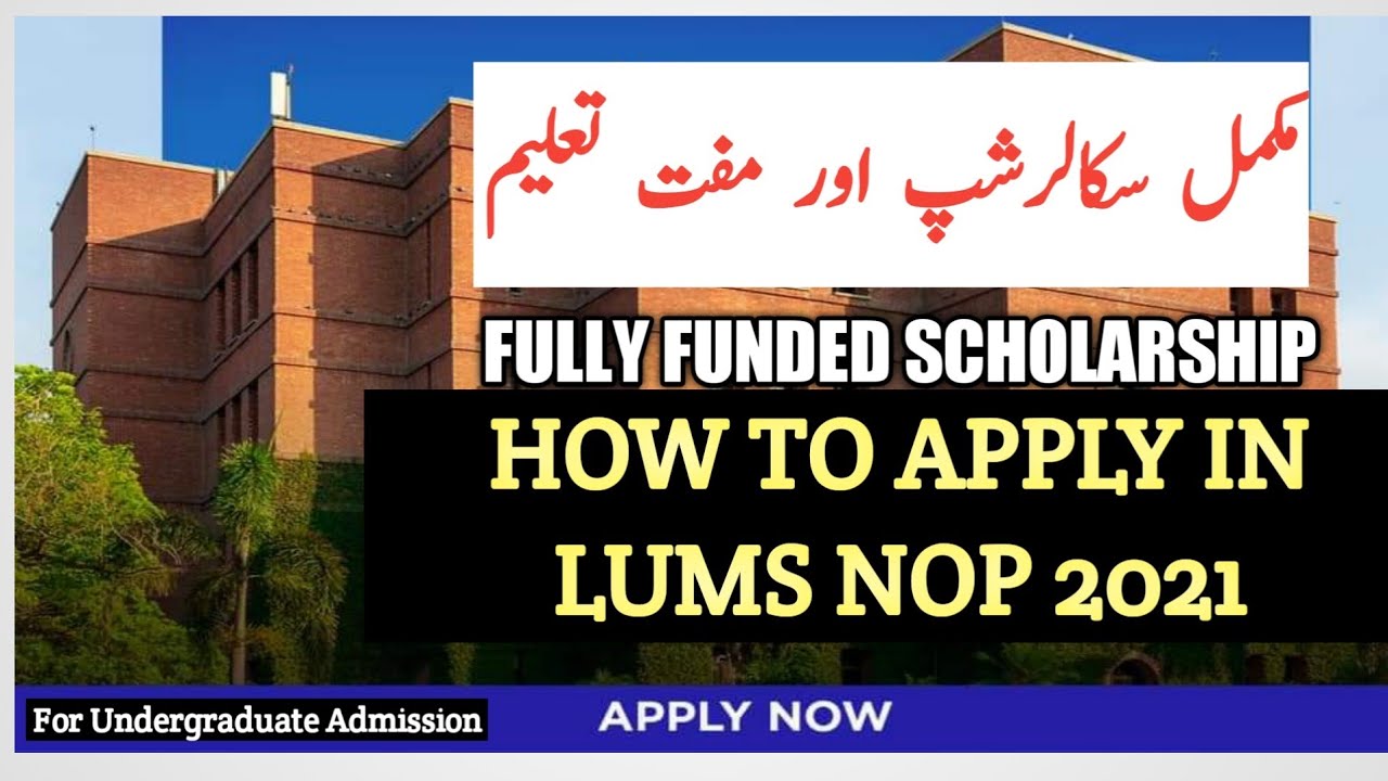 LUMS Nop Scholarship 2021| Complete Guideline | How to study in LUMS ...