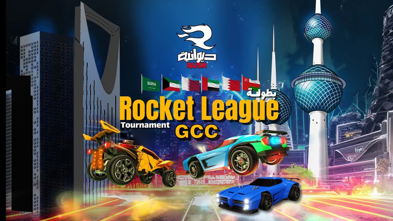 ROCKET LEAGUE GCC | 15 JAN 2025 - YouTube