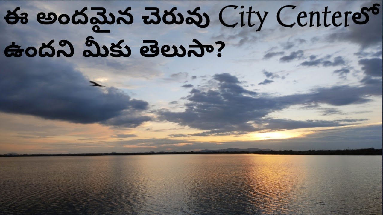 My simple vlog // Waddepally lake hanamkonda/ warangal mini tank bund ...