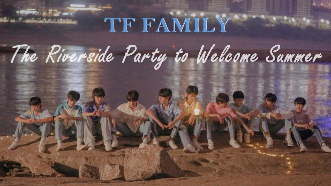 TF FAMILY (TF家族) -《The Riverside Party to Welcome Summer (迎接夏天的江边联欢会 ...