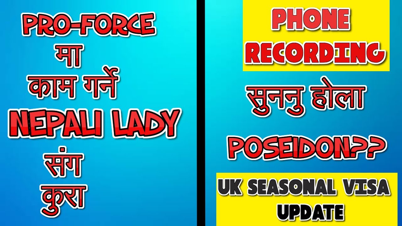 Pro-Force मा काम गर्ने Nepali Lady संग कुरा | UK Seasonal Visa new ...