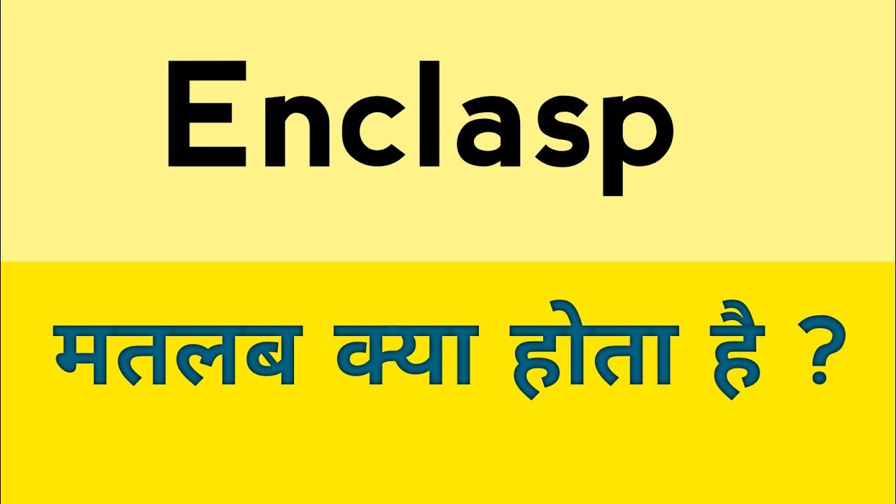 Enclasp meaning in hindi | Enclasp ka matlab kya hota hai ? - YouTube