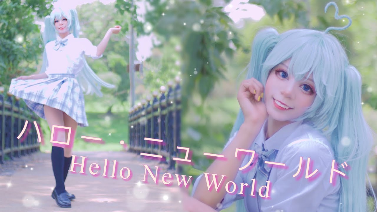 【Hello New World ハロー･ニューワールド】Hatsune Miku Cosplay Dance Cover - YouTube