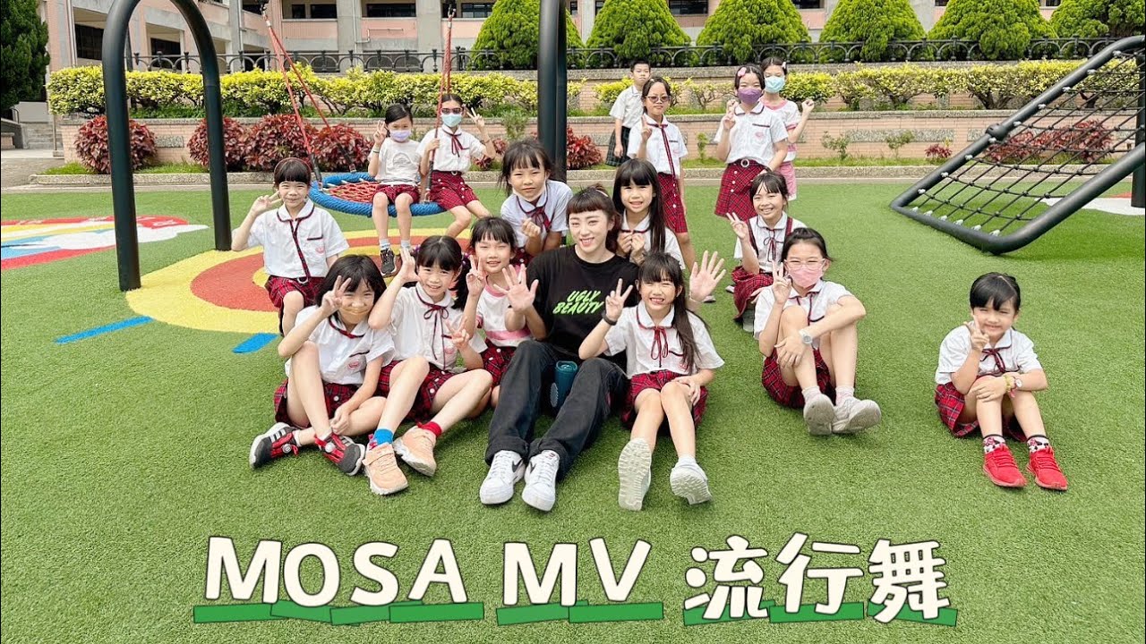 博愛 ｜MOSA MV流行舞｜榕榕 - YouTube