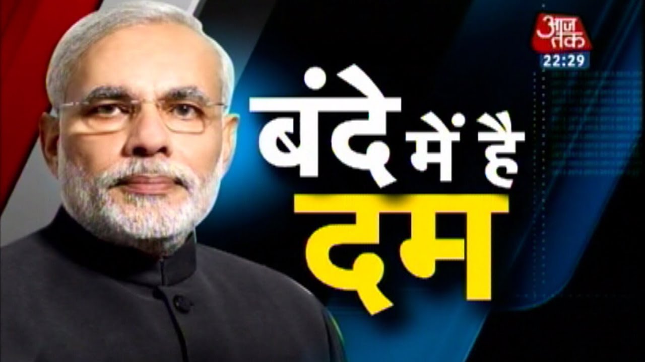 PM Narendra Modi's UN speech bowls everyone over - YouTube