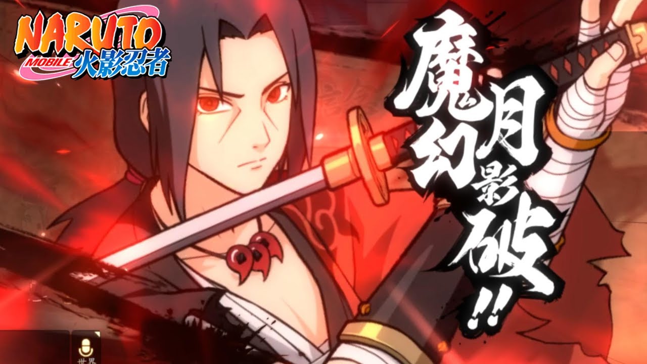 Naruto Online Mobile - FIRST GAMEPLAY NEW NINJA Itachi Uchiha [Samurai ...