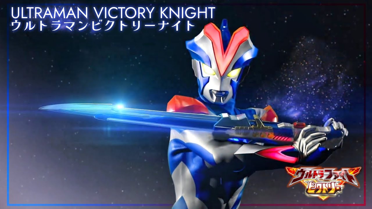 Ultraman Victory Knight | All Attacks - YouTube