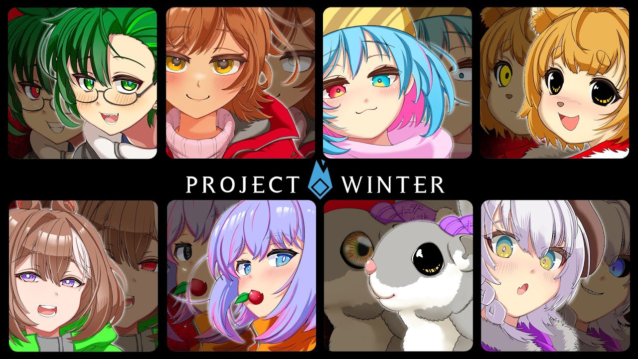 【Project Winter】8人で雪山人狼！やられる前にやれ…！※レラ・グィー視点【コラボ配信】 - YouTube