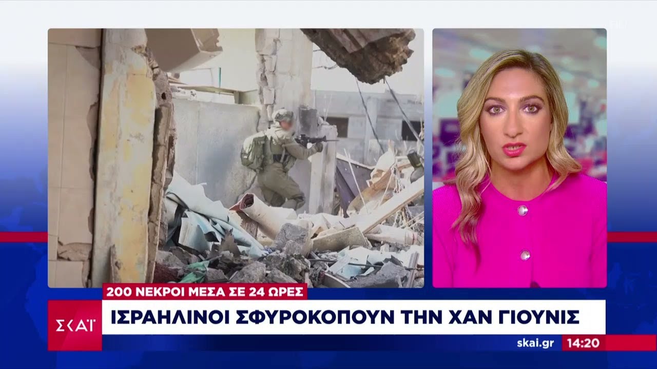 Διεθνή:Το Συμβ. Ασφαλείας του ΟΗΕ καταδίκασε τις ρωσικές επιθέσεις–Τα ...