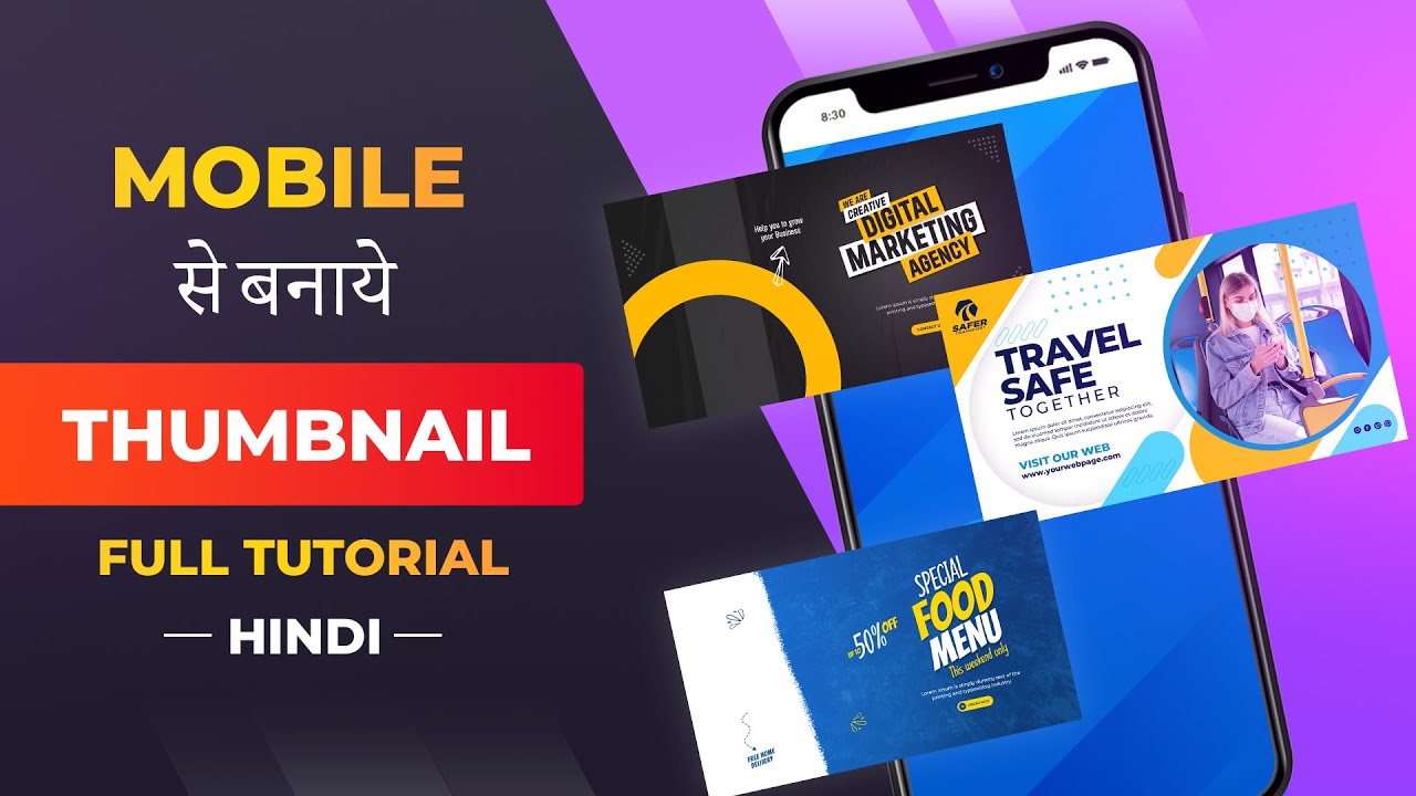 How To Make Thumbnail In Mobile | Mobile Se Thumbnail Kaise Banaen ️ ...