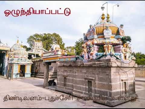 Birth of POOSAM star - YouTube